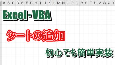 【超簡単】Excelだけでアイコンを作成する方法 | Ahiruプログラミング