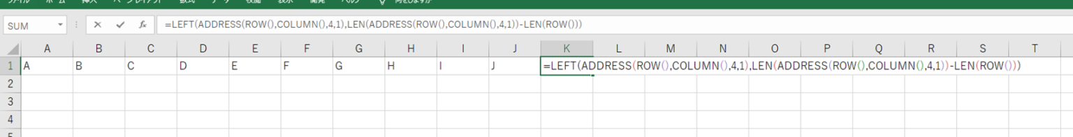 Excel アルファベット一覧 コピペ用 | Ahiruプログラミング