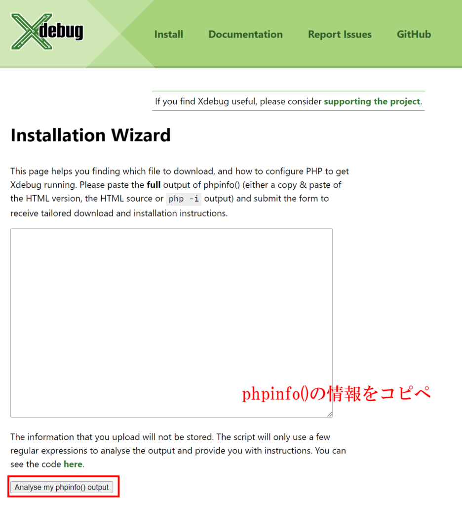EclipseでPHPデバッグ(xdebug)の設定を行う | Ahiruプログラミング