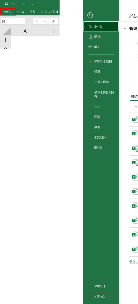 Excel重い…を解決！3つの対処法 | Ahiruプログラミング