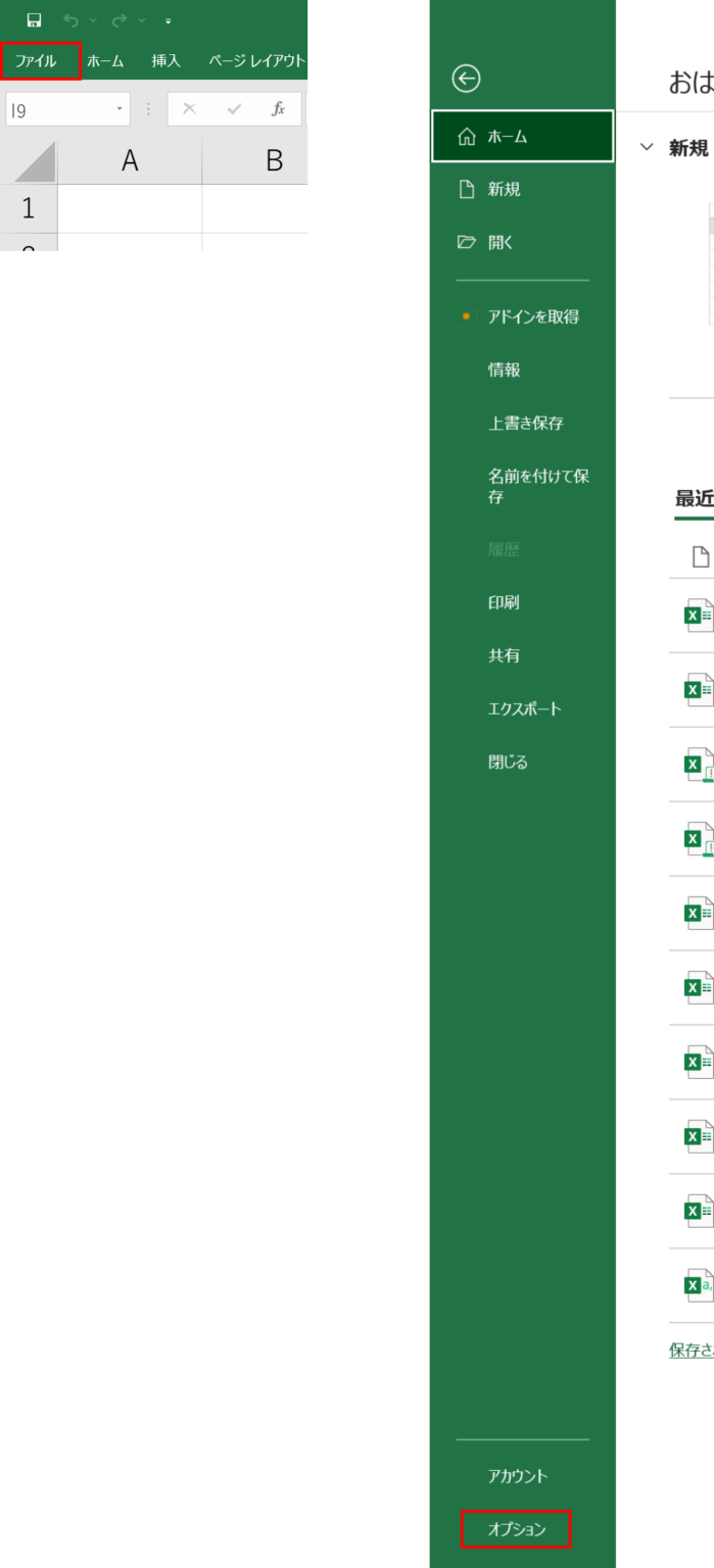 Excel重い…を解決！3つの対処法 | Ahiruプログラミング