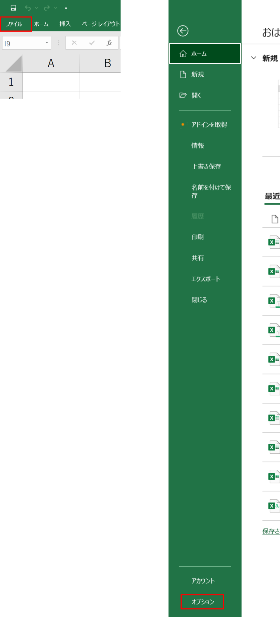 Excel重い…を解決！3つの対処法 | Ahiruプログラミング