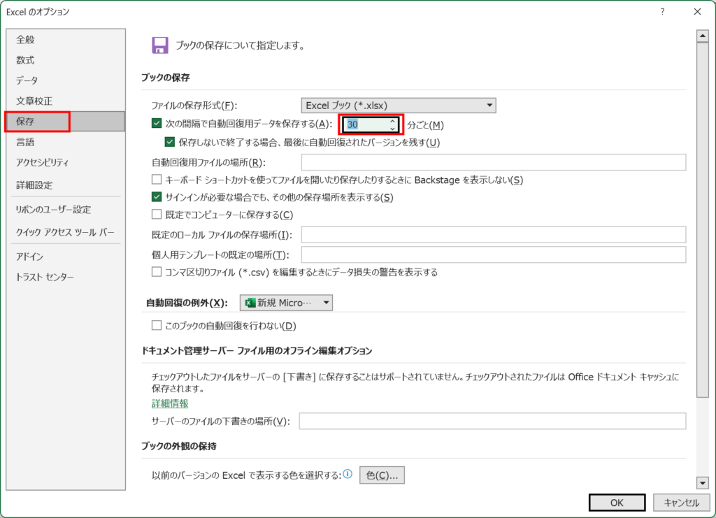 Excel重い…を解決！3つの対処法 | Ahiruプログラミング