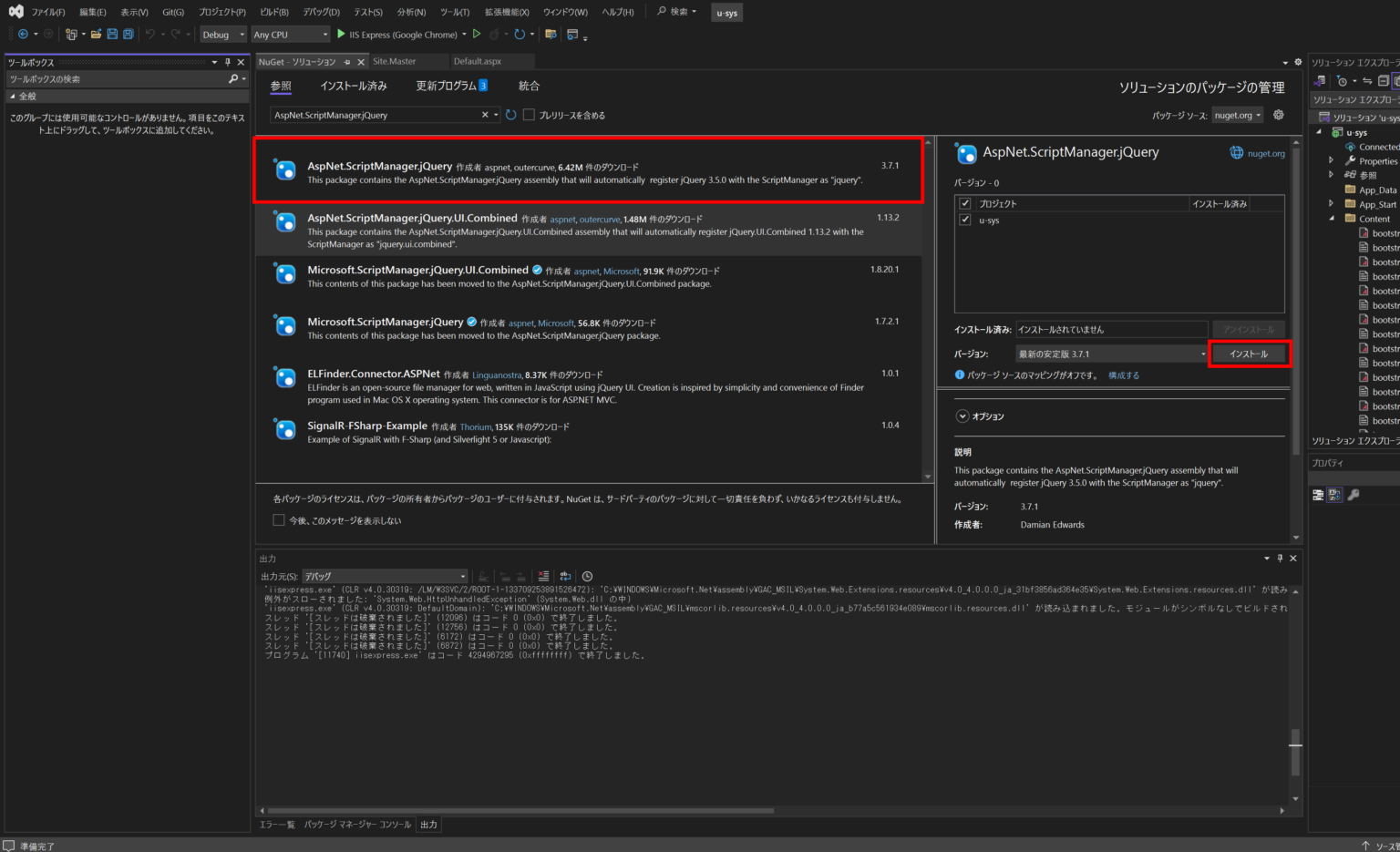Aspnet Webforms 開発環境構築ガイド Ahiruプログラミング