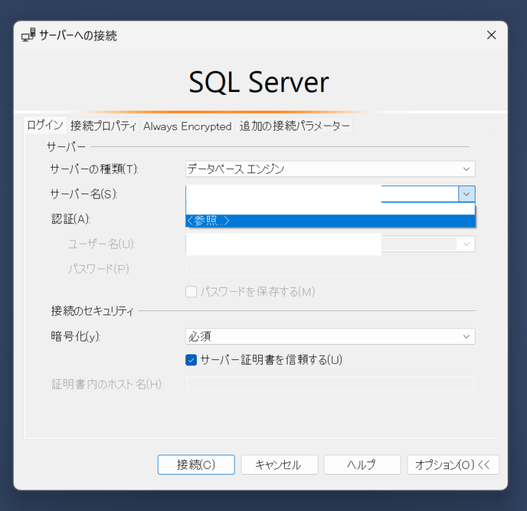ASP.NET WebForms 開発環境構築ガイド | Ahiruプログラミング
