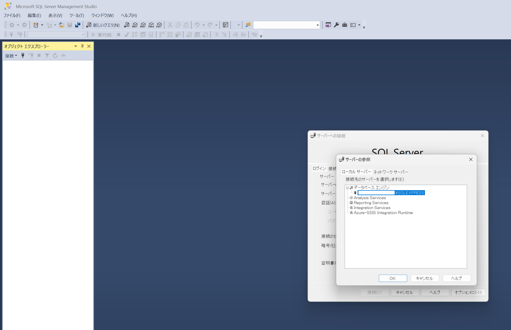 ASP.NET WebForms 開発環境構築ガイド | Ahiruプログラミング