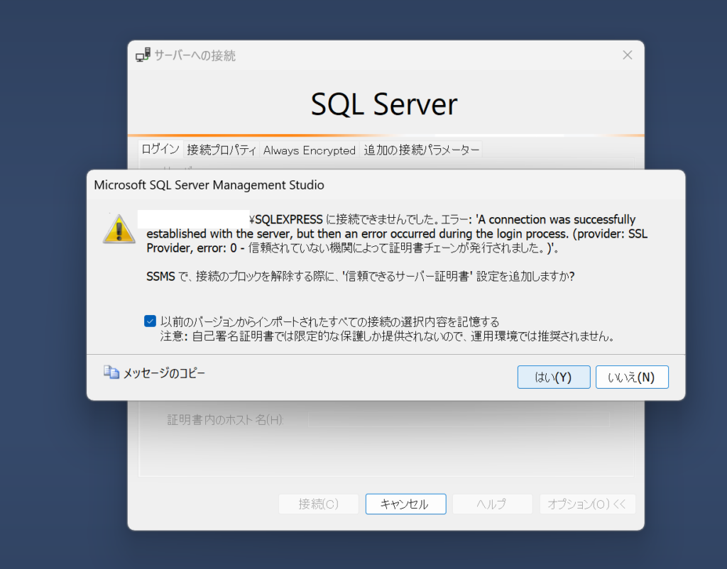 ASP.NET WebForms 開発環境構築ガイド | Ahiruプログラミング